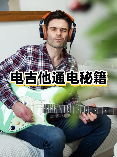 电吉他不插电能当普通吉他用吗图标