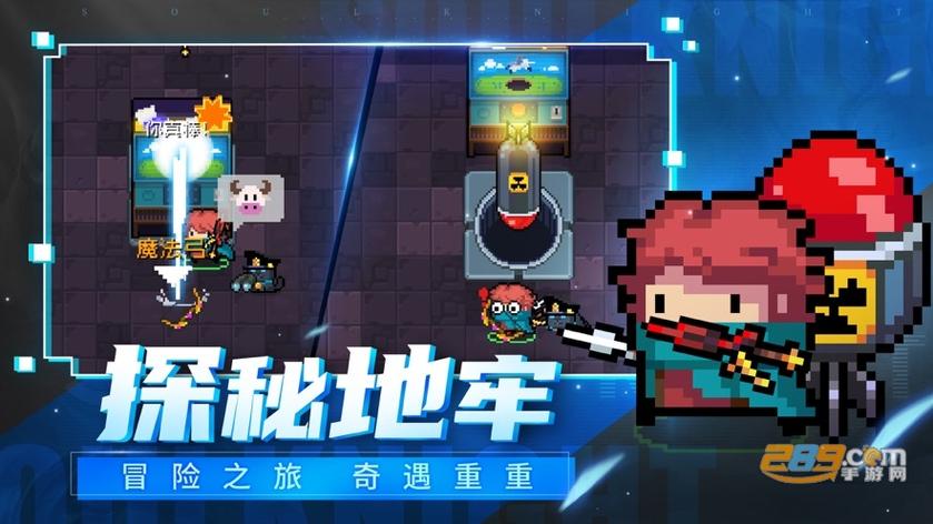 元气骑士6.0.0内置修改图标