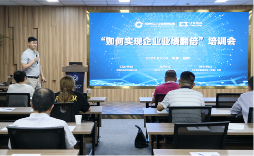 中国十大企业管理培训机构