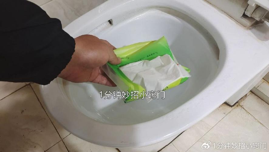 马桶被毛巾堵了的原因图标