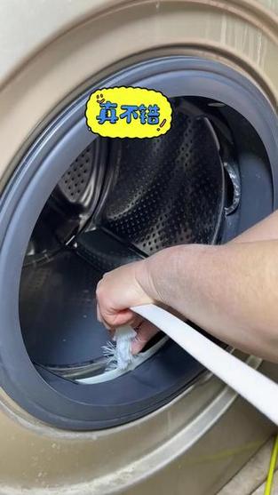 洗洗衣机用什么清洗最好图标