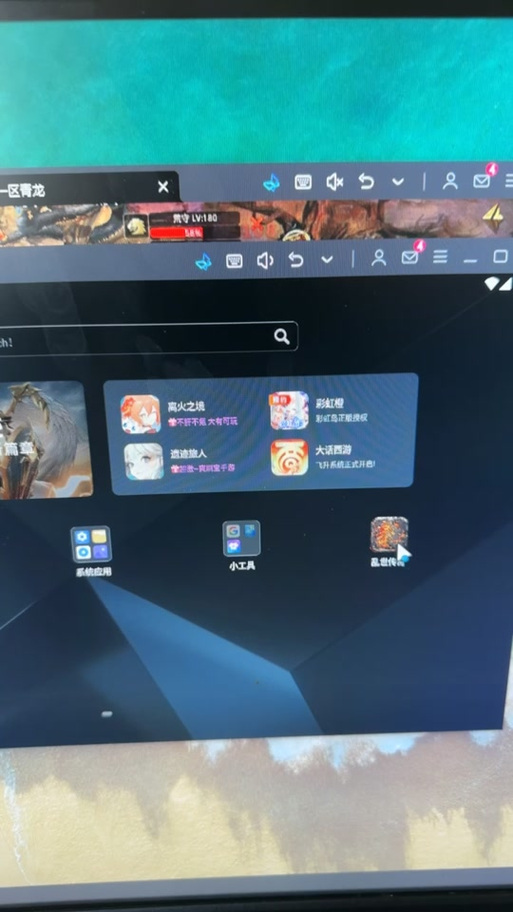 mumu模拟器鼠标控制视角图标