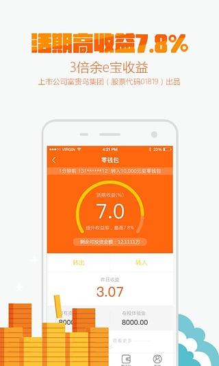 叮咚小包下载图标