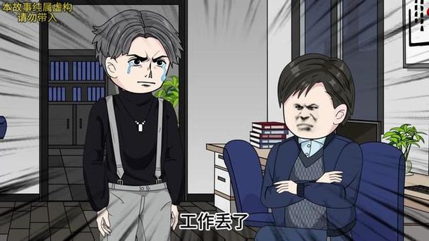 我意外获得神豪系统图标