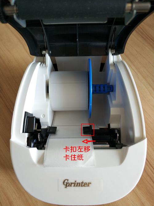 佳博热敏条码打印机安装教程图标