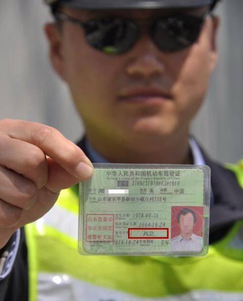 b1是什么意思截图