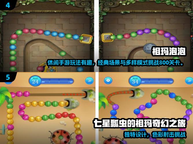奇幻祖玛兑换码截图