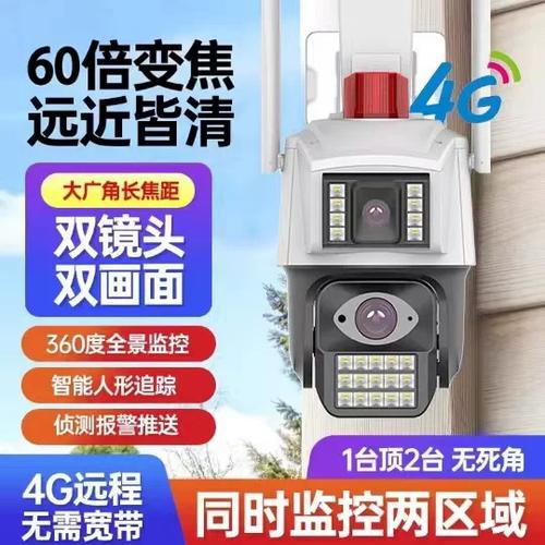 下载小眯眼监控摄像头图标