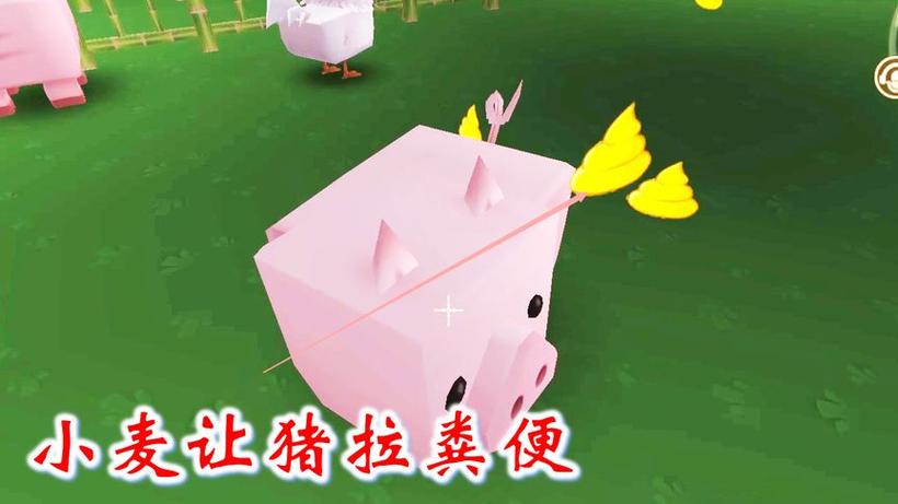 迷你世界猪怎么引过来图标
