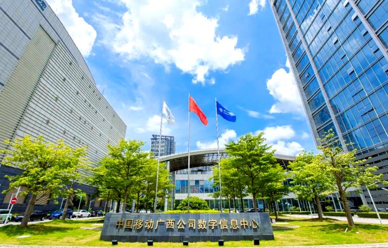 中国移动广西图标
