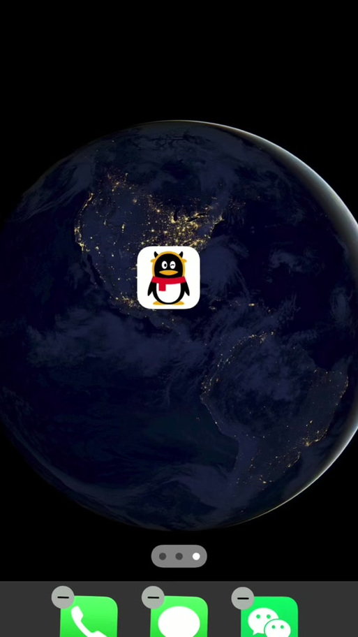 QQ2023最新版本图标