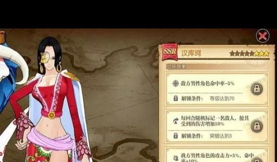 燃烧意志助战怎么解锁图标