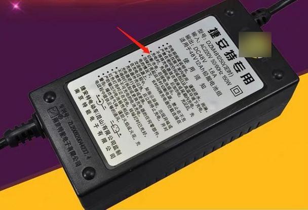 偷电瓶车充电器50元犯法吗图标