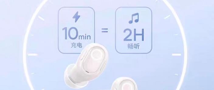 倍思W2如何开降噪功能截图