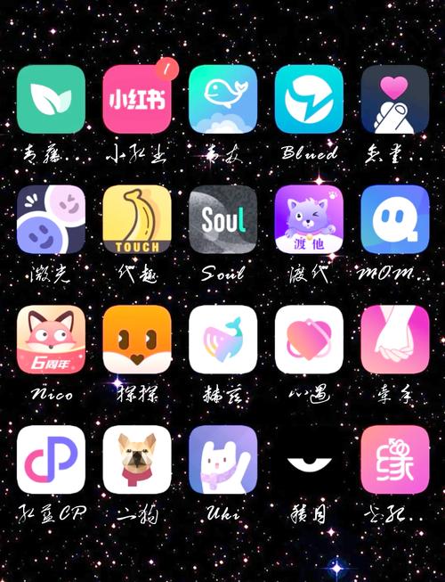 免费同城交友的软件截图