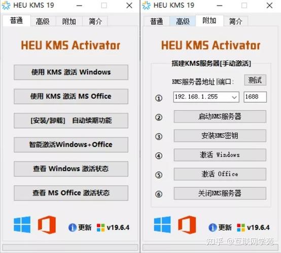 WPS会员激活码图标