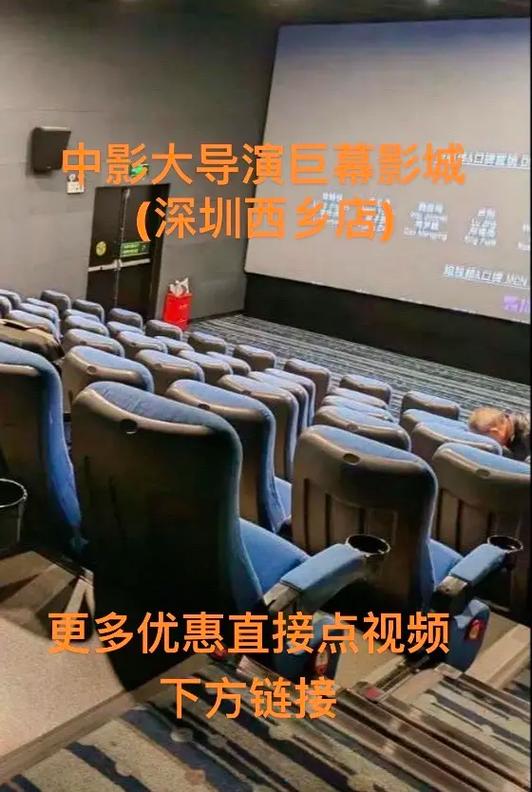 中影巨幕影城今日放映表图标
