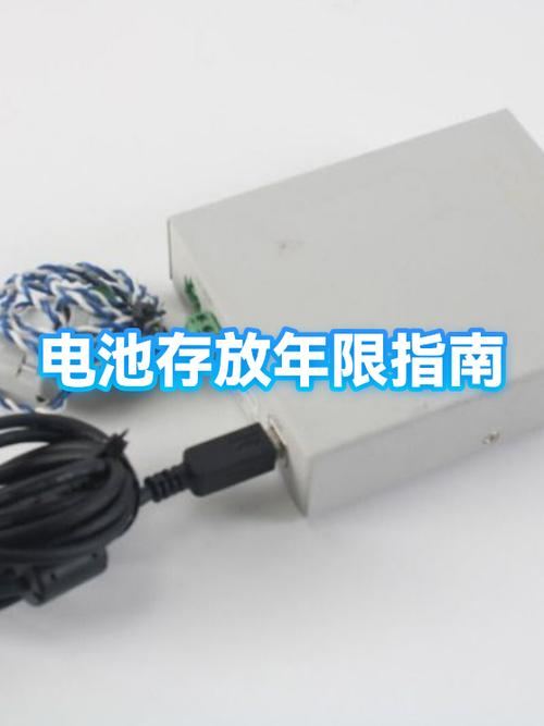 新蓄电池不用能放多久图标