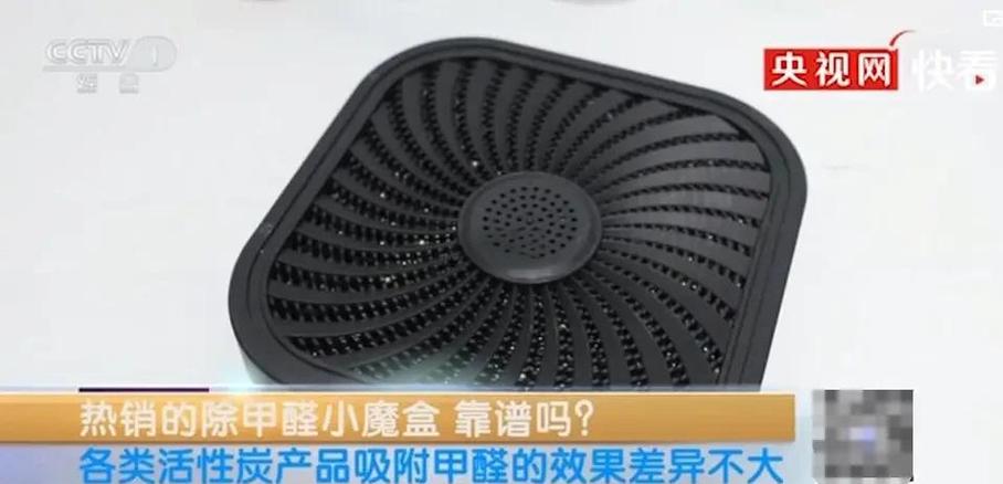 魔盒真的有用吗?图标
