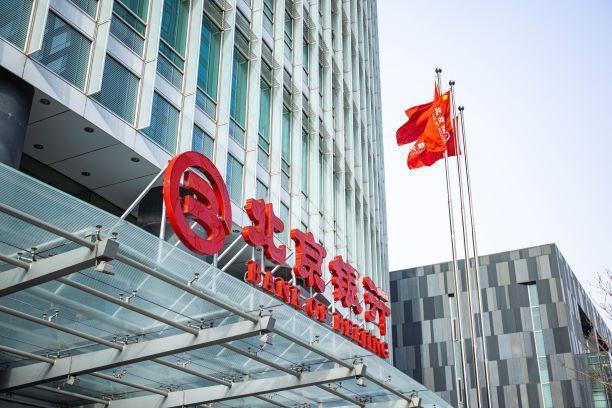 北京银行金融研究院图标