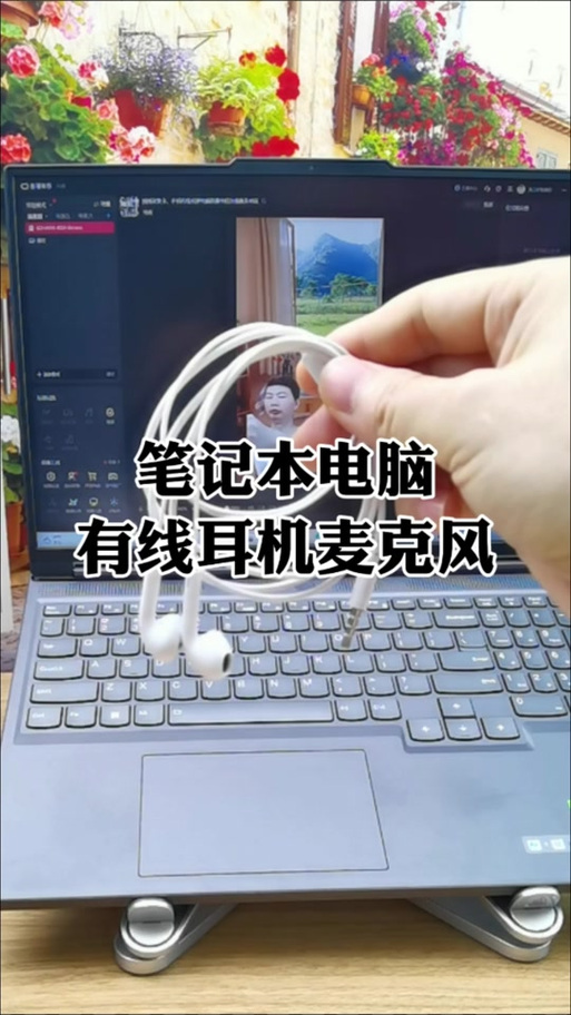 iphone吃鸡开麦声音小图标