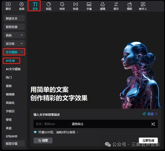 特效制作软件ai图标
