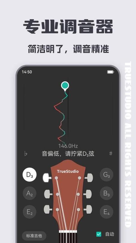 小爱音箱声音调节图标