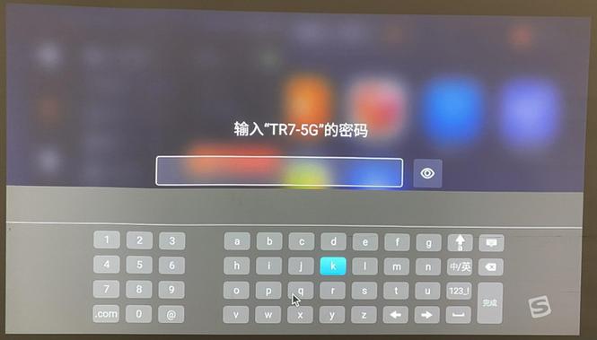 投影仪连wifi网速慢