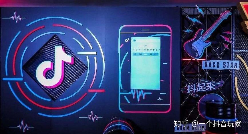 娱乐之抖音天王系统图标