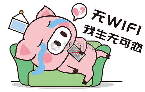 没网图片配图图标