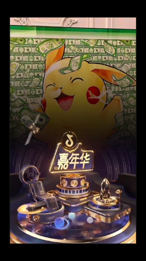 抖音最近很火的漫画特效截图