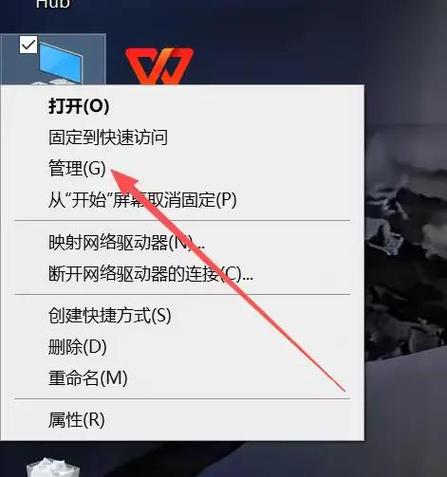电脑进入待机模式怎么唤醒图标