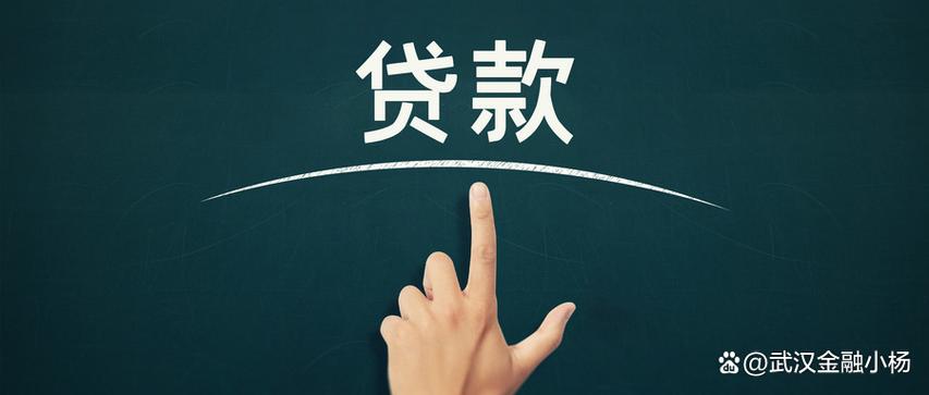 小微金融贷款图标