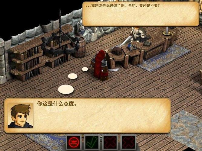 战斗之心传承破解版无限属性图标