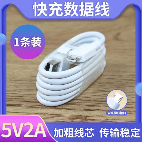 荣耀8c参数配置截图
