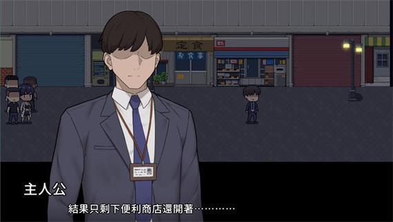 NTROffice汉化版下载截图