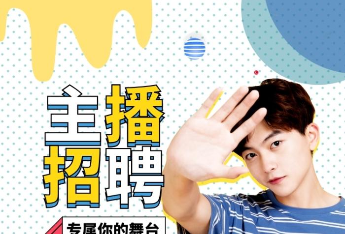 聘播播是正规的吗