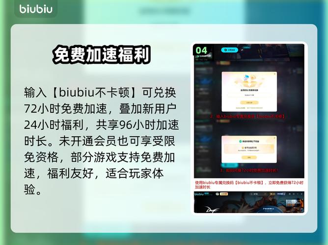 玩dnf掉帧是什么原因图标