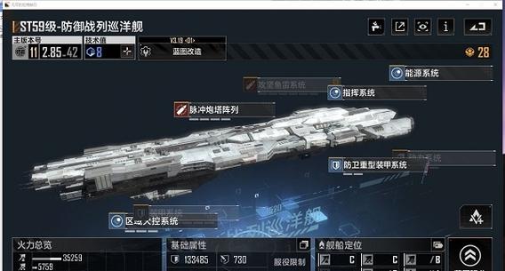 无尽的拉格朗日t59