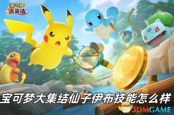 宝可梦盾仙子伊布技能搭配图标