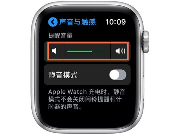 苹果手表播放音乐怎么手机响截图
