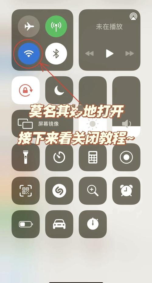无线网定时关闭了,怎么打开图标