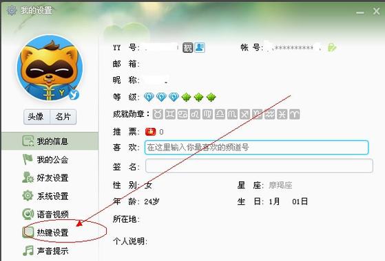 歪歪视频软件截图图标