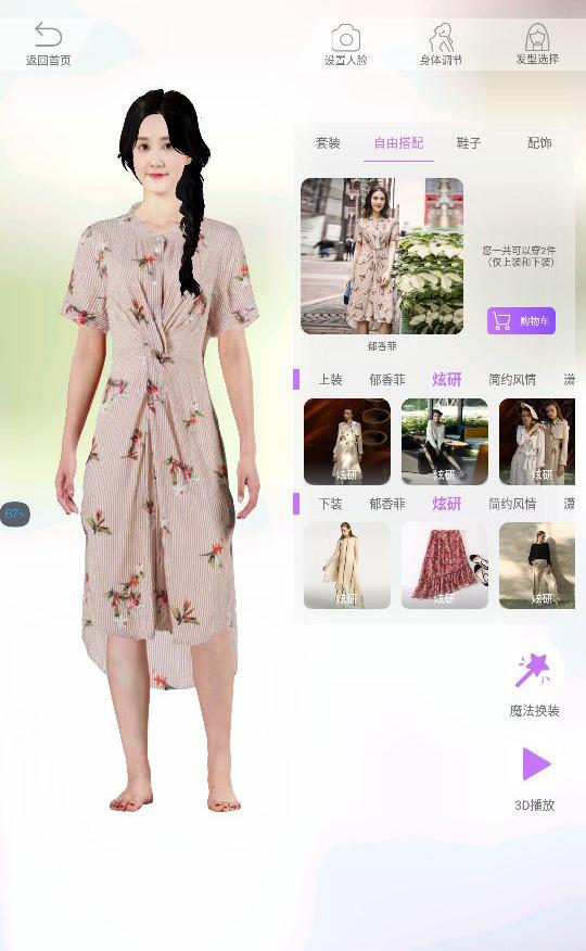 淘粉吧是正规网站吗图标