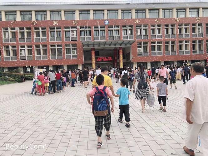 广中大英才几个班