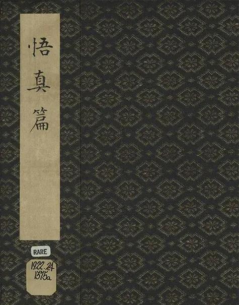 与子由书图标