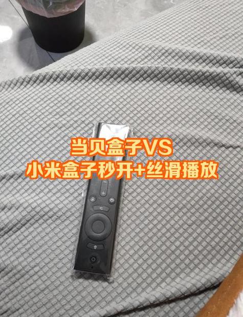 小米盒子怎么下载当贝截图