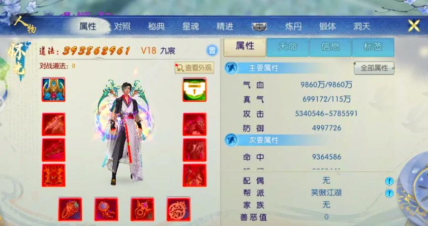 诛仙手游天天玩客户端下载图标