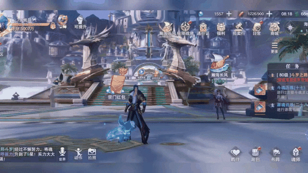斗罗大陆魂师对决加速图标