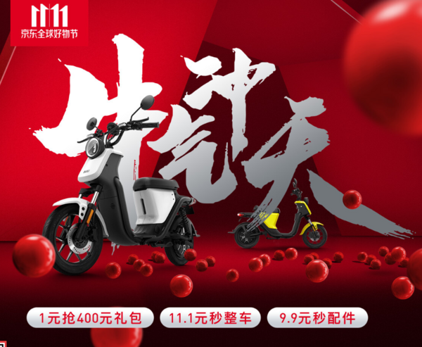 小牛售后电话24小时人工